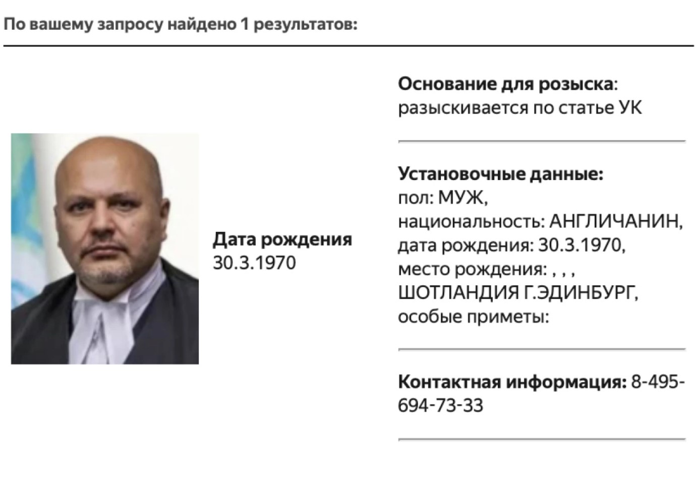 Proxy War: Russia Places ICC Prosecutor Karim Khan On Wanted List and ...