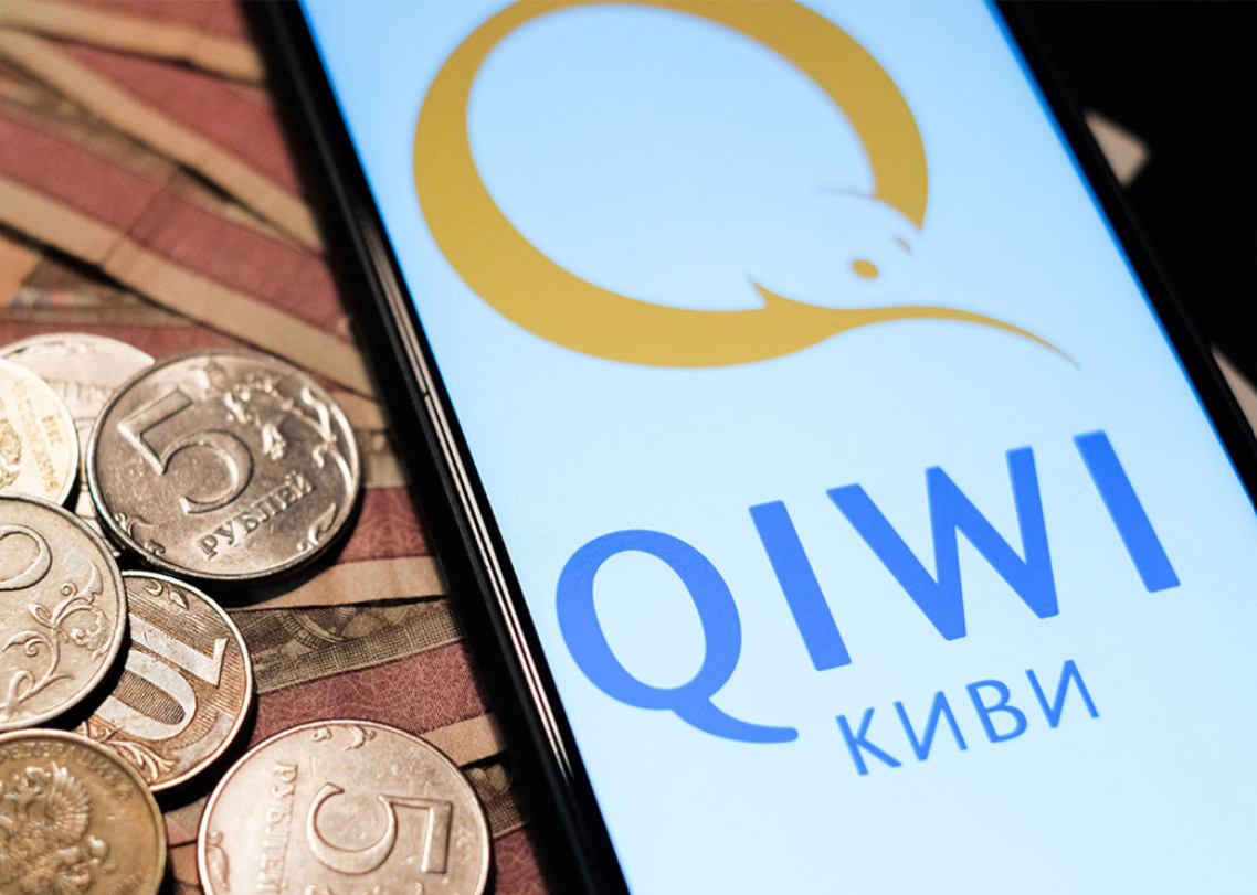Visa qiwi wallet store