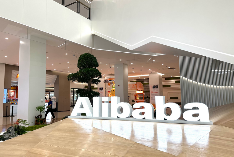 Chinese Power: Alibaba’s Oversubscribed Record-Setting $4.5 Billion ...